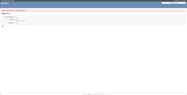 Docker 레드마인redmine 도커 서버 생성 및 실행 Docker Compose Amsoft