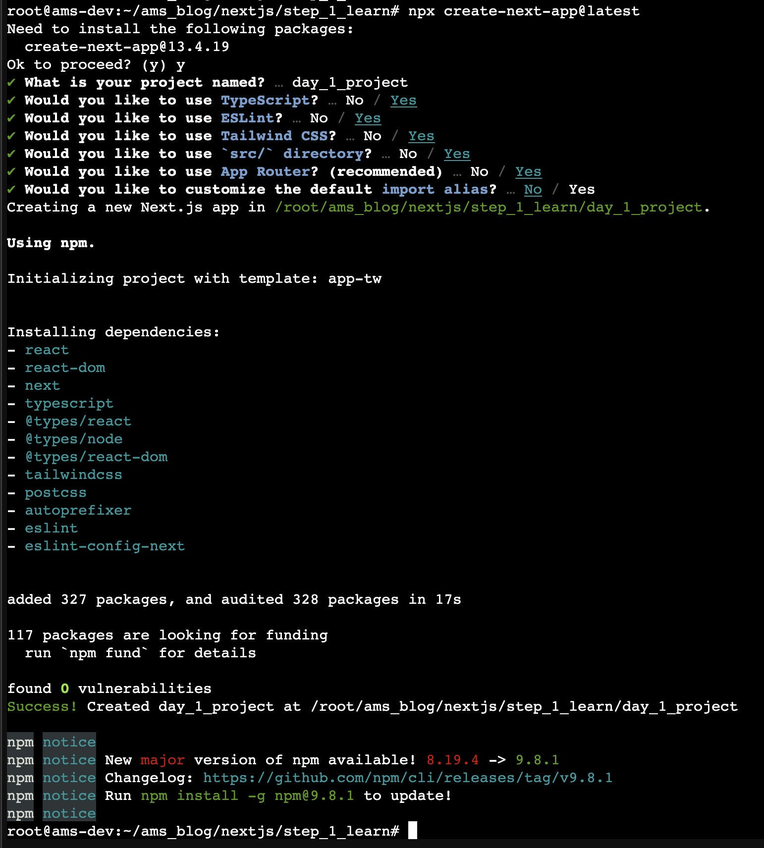 [NextJS] NextJS 개발환경 설치 및 구축 – AMSOFT