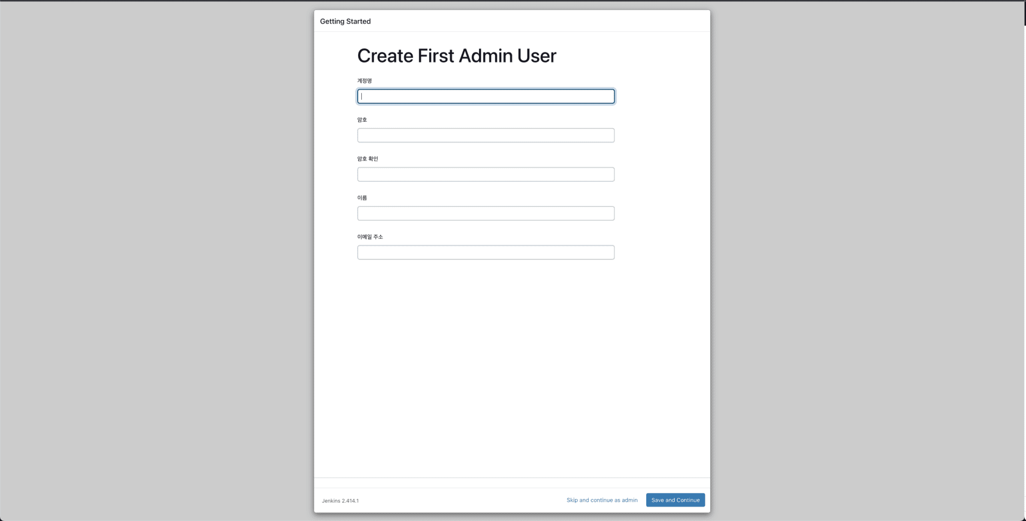 [Docker] 젠킨스 (Jenkins) 도커 서버 생성 및 실행 [docker-compose] – AMSOFT